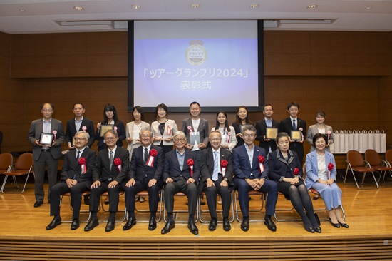 【JATA活動】「2024年度JATA会長表彰」、「第2回 JATA SDGsアワード」「ツアーグランプリ2024」の表彰式を開催しました | 一般社団法人日本旅行業協会