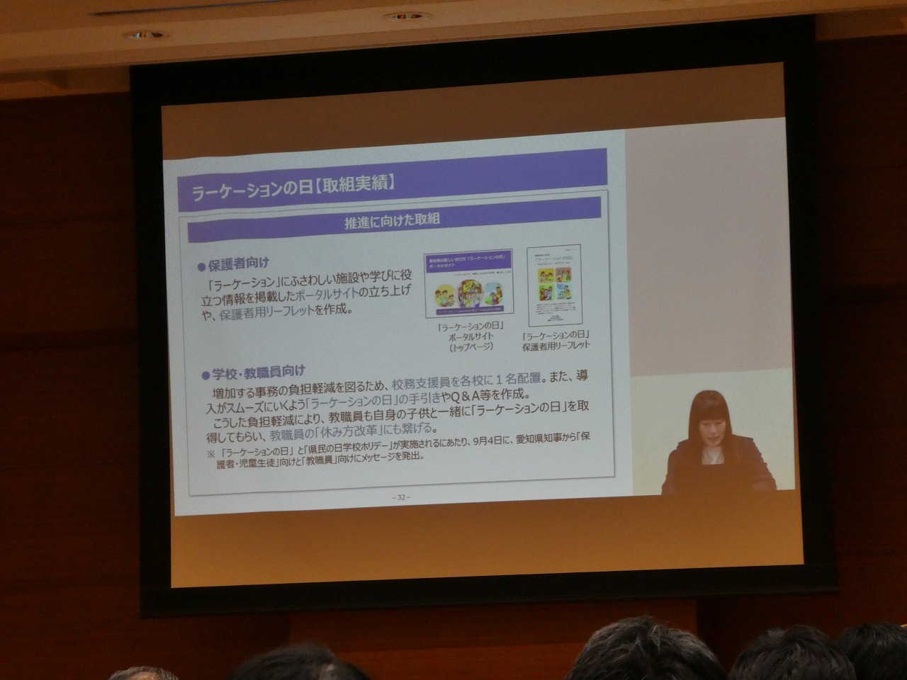 【JATA活動】「JATA経営フォーラム2024」がスタート!テーマは「旅行業の高付加価値化への挑戦」 | 一般社団法人日本旅行業協会